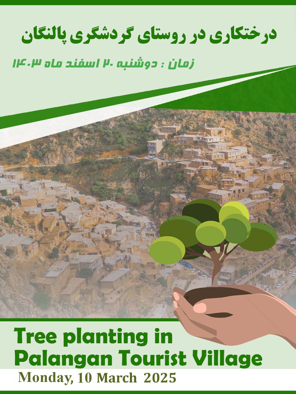 Tree Planting Campaign in Palangan Village - PALANGAN TOURISM VILLAGE