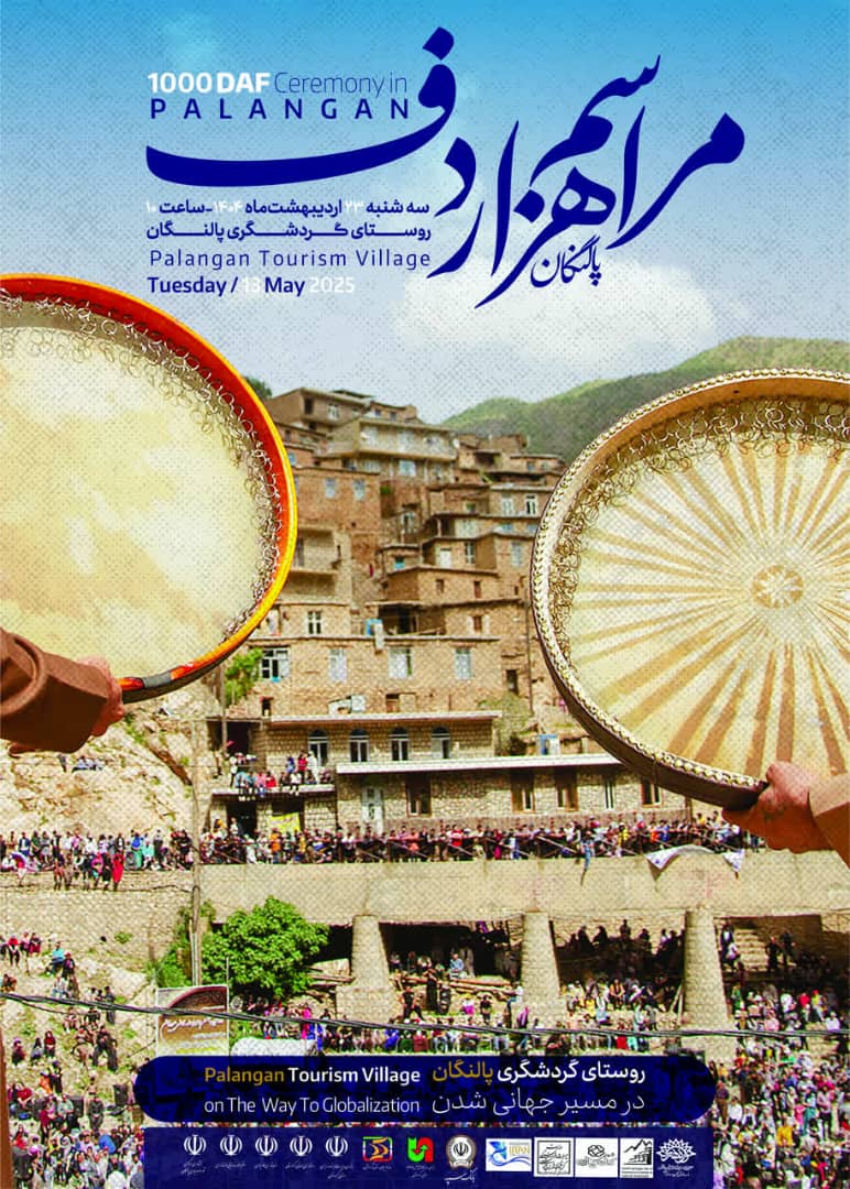 The people of Palangan village go to welcome the Hezar Daf ceremony ...